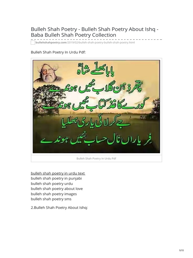 Bulleh Shah Poetry - Bulleh Shah Poetry About Ishq - Baba Bulleh Shah ...