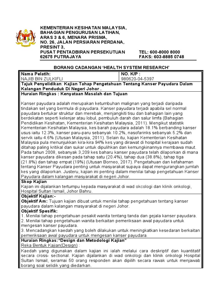 Proposal HSR 2019 PDF | PDF