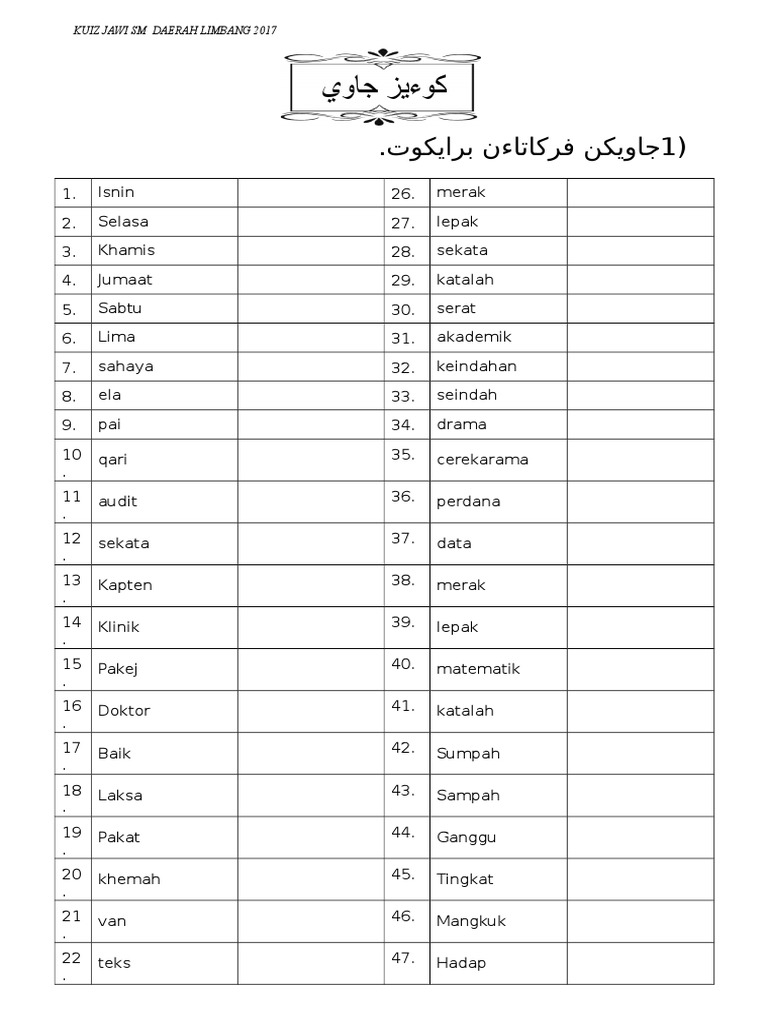 Kuiz Jawi | PDF