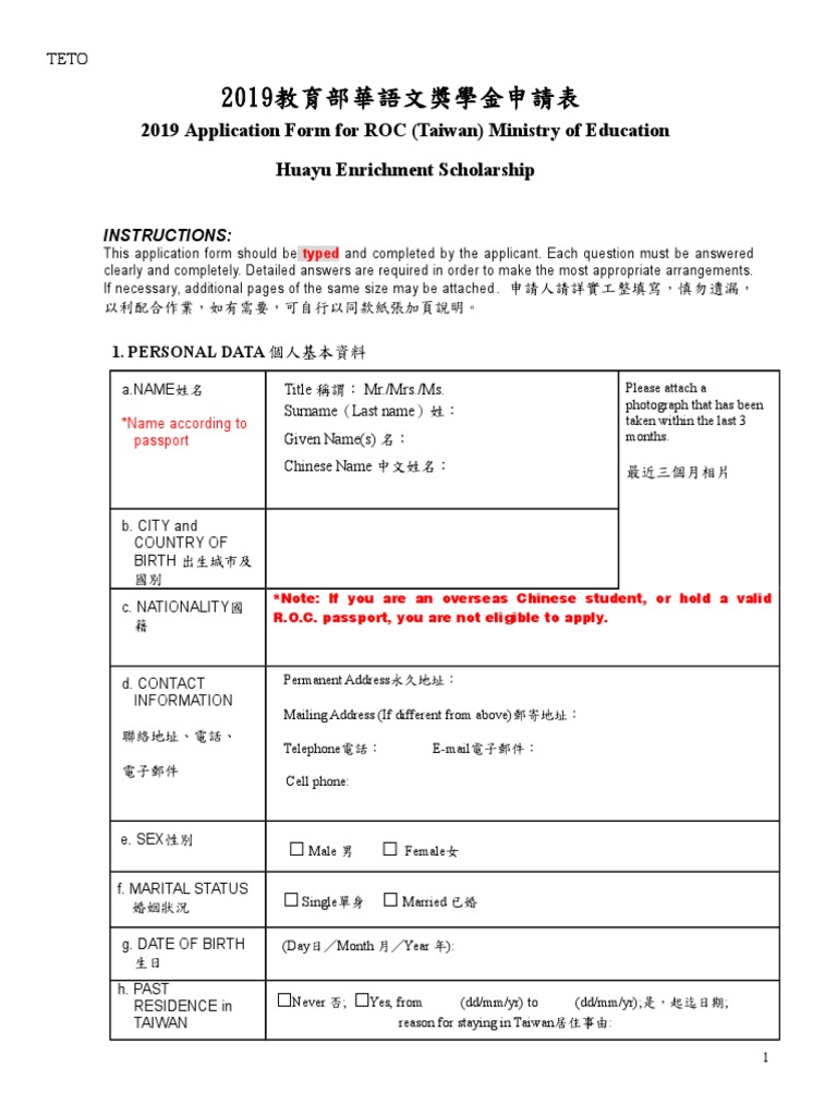 2019 Application Form For ROC (Taiwan) Ministry of Education Huayu ...