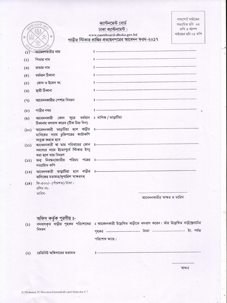 22 Vehicle Pass | PDF