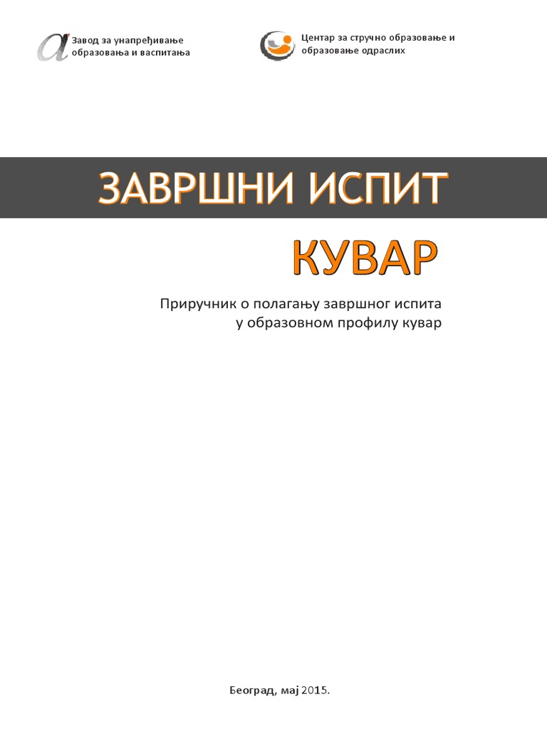 Kuvar Prirucnik ZI 20151 PDF | PDF