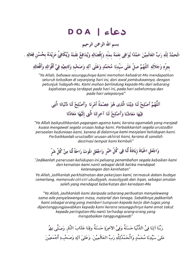 Doa Mula Tugas | PDF