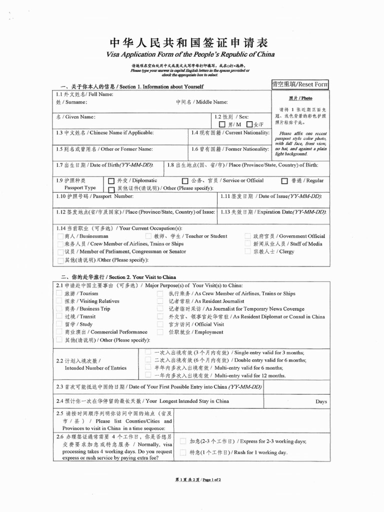 China-Visa Application PDF | PDF | Travel Visa | Consul (Representative)