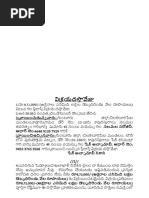 F-Line Application (New) Application Form | PDF