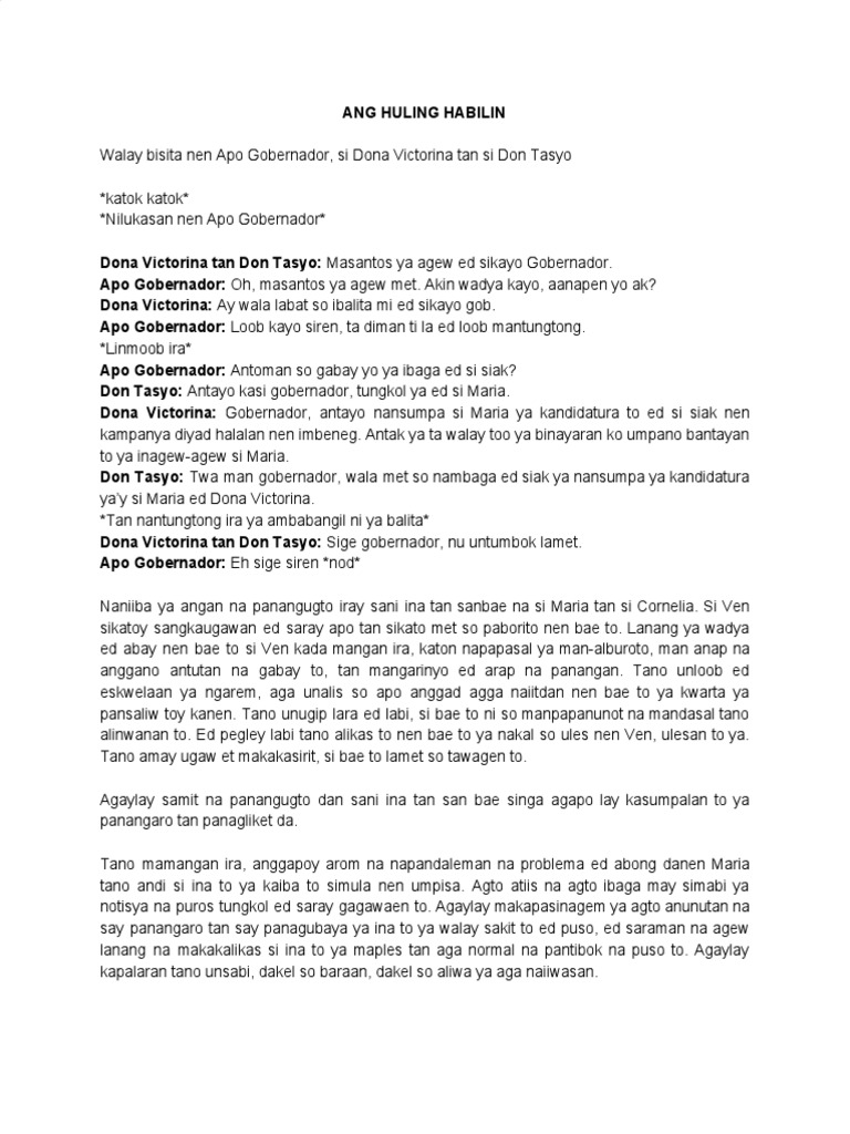 Ang Huling Habilin | PDF