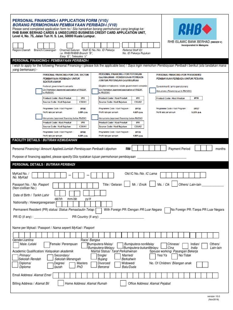 Personal Financing-I Application Form - V10 Nov2018 PDF | PDF | Overdraft | Banking