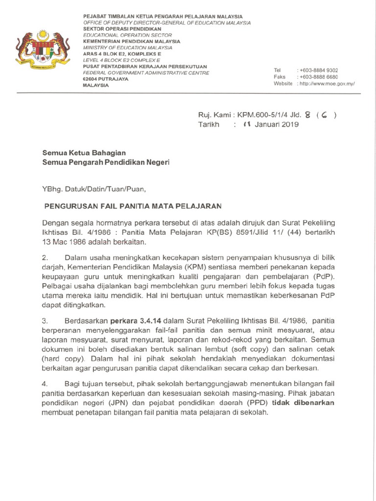 Pekeliling Pengurusan Fail Panitia | PDF