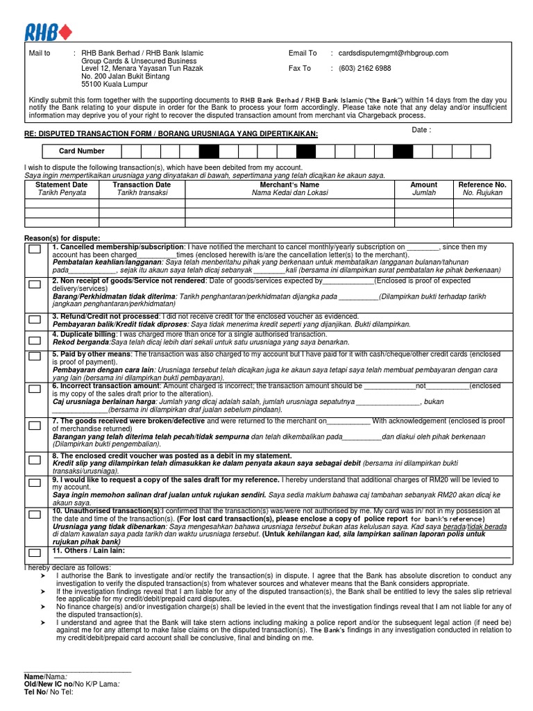 Dispute Form | PDF | Credit Card | Financial Transaction