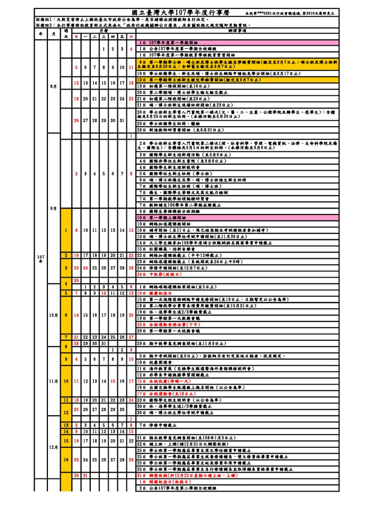 Calendar 107 | PDF