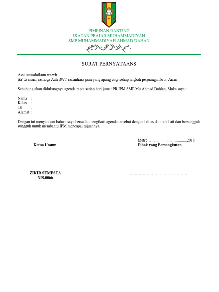 Surat Pernyataan Dukungan IPM | PDF | Bisnis
