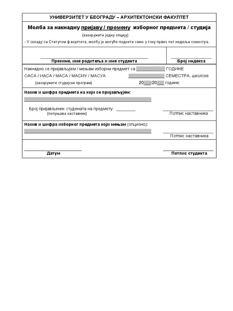 Formular Naknadna Prijava Promena Izbornog Predmeta-Studija | PDF