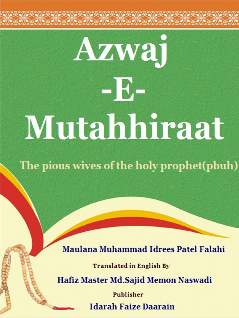 The Islamic Ruling On Music and Singing | PDF | Muhammad | Hadith