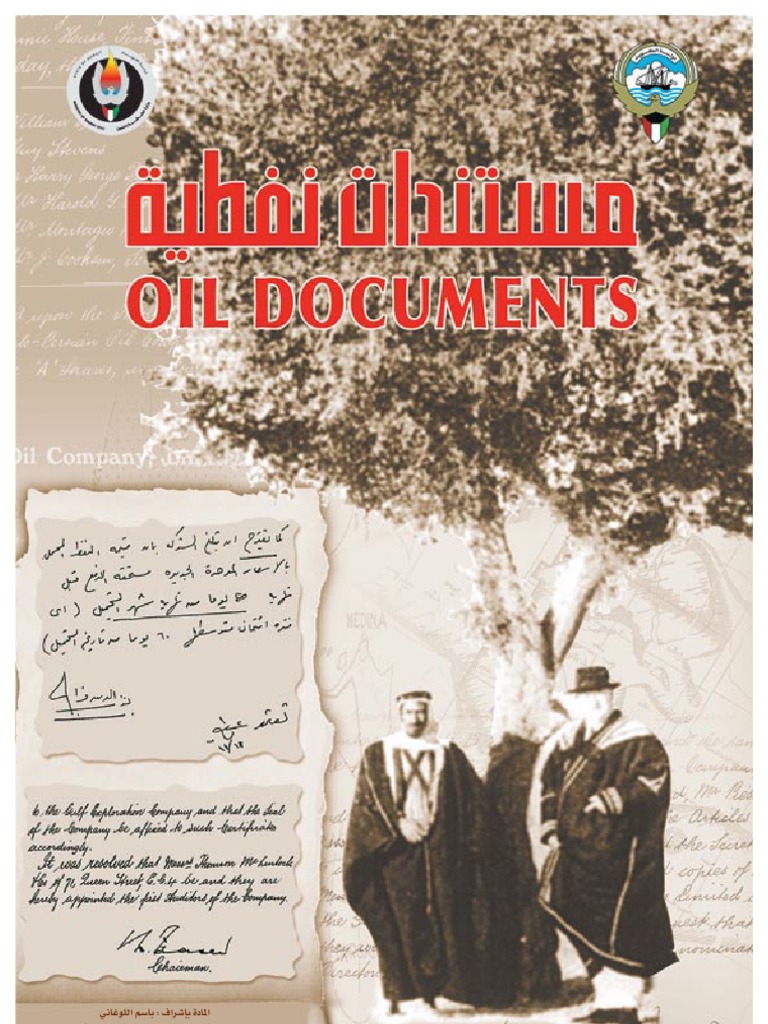 Kuwait Oil Documents | PDF | Kuwait | Petroleum