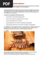 Manitaria PDF | PDF