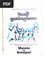 Overview of Sri Lankan Wannam Dance | PDF | Poetry | Dances