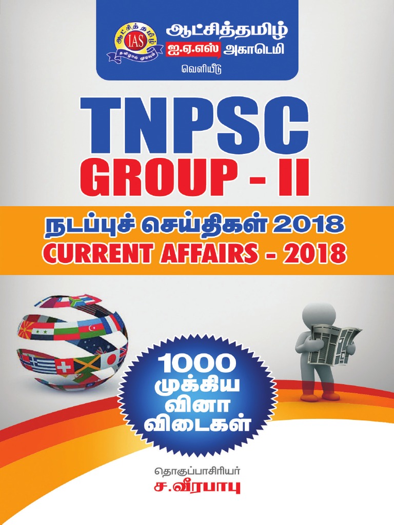 1000 Current Affairs 2018 PDF | PDF