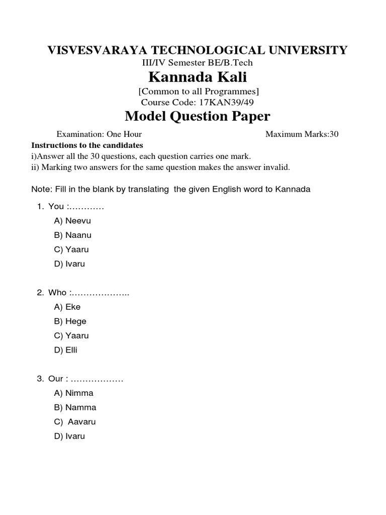 Kannada Kali: Model Question Paper | PDF | Nature