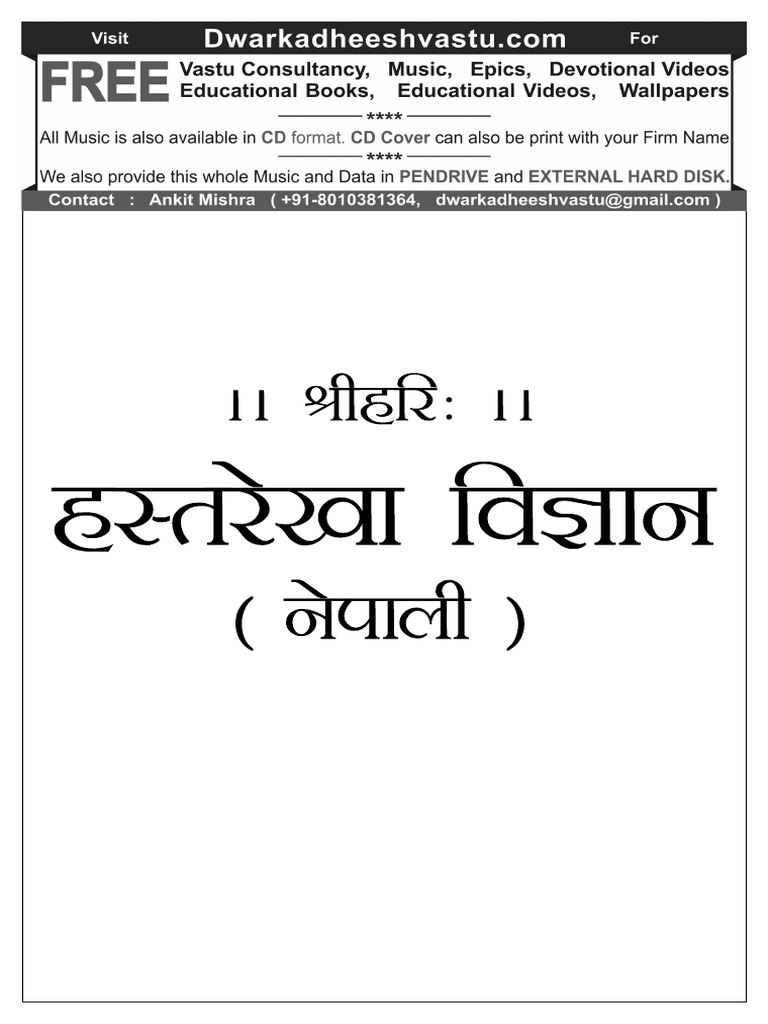 Hast Rekha Vigyan | PDF