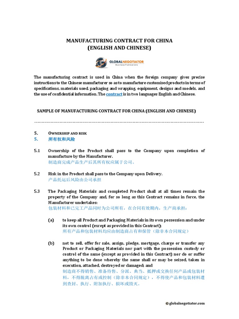 Manufacturing Contract For China (English and Chinese) | PDF | Private ...