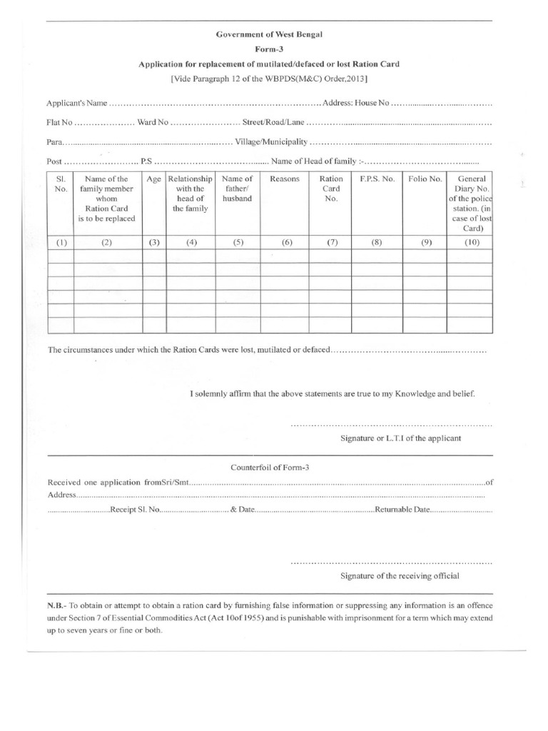 Writereaddata FormFiles Form-3 PDF | PDF