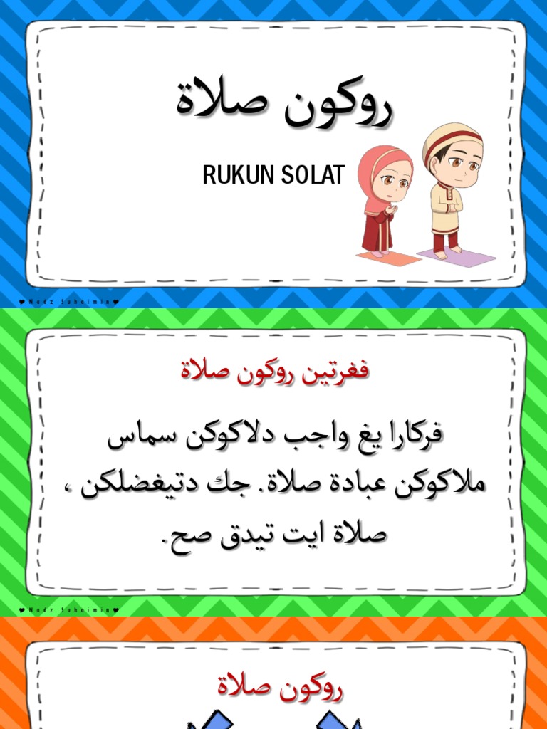 Rukun Solat | PDF