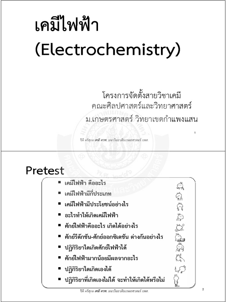 SLIDE 54 TEACHER Electrochem PDF | PDF