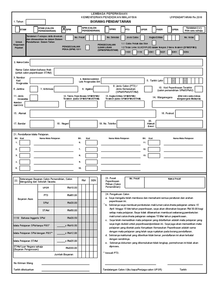 Borang SPM | PDF
