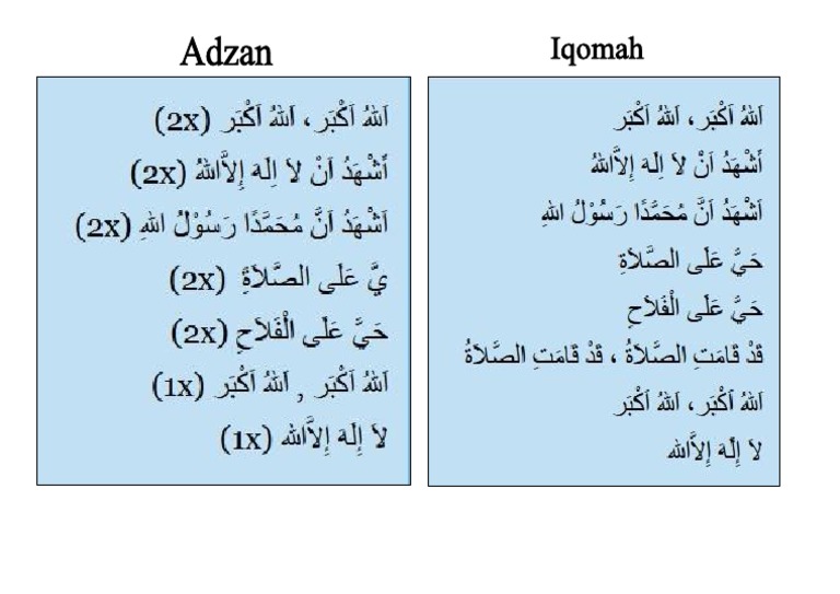 Teks Adzan | PDF