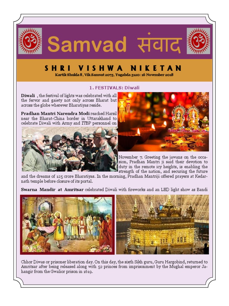 Samvad: Shri Vishwa Niketan | PDF | Moksha | Sikhism