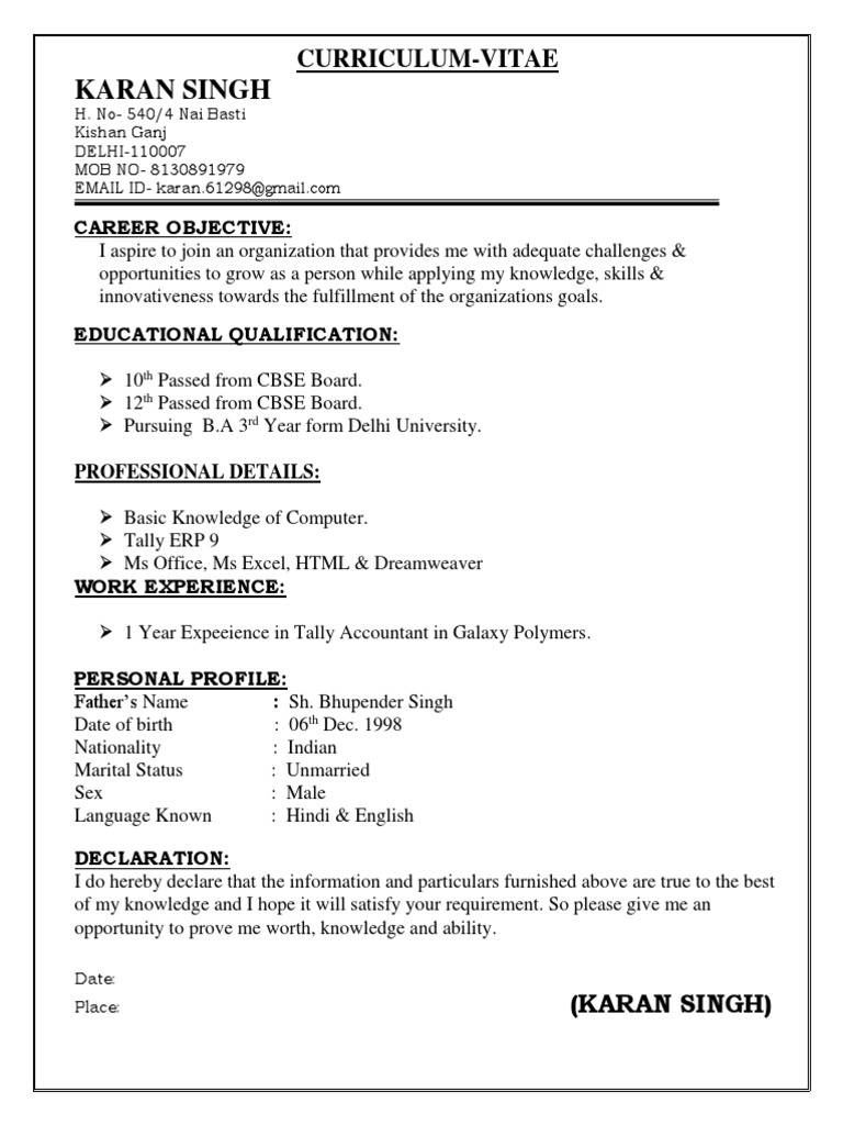 Karan Singh: Curriculum-Vitae | PDF