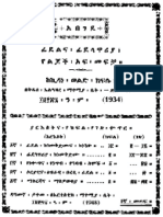 Afaraf (Afar Language) & Its Dictionary Preparation | PDF | Grammatical ...