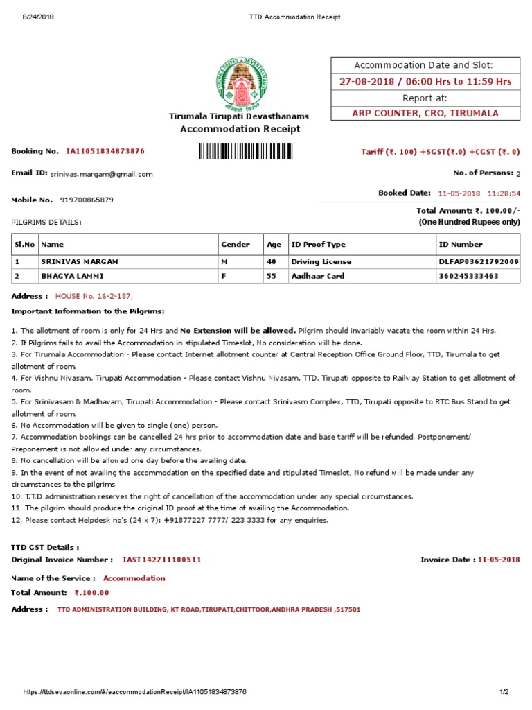 TTD Accommodation Receipt | PDF | Business