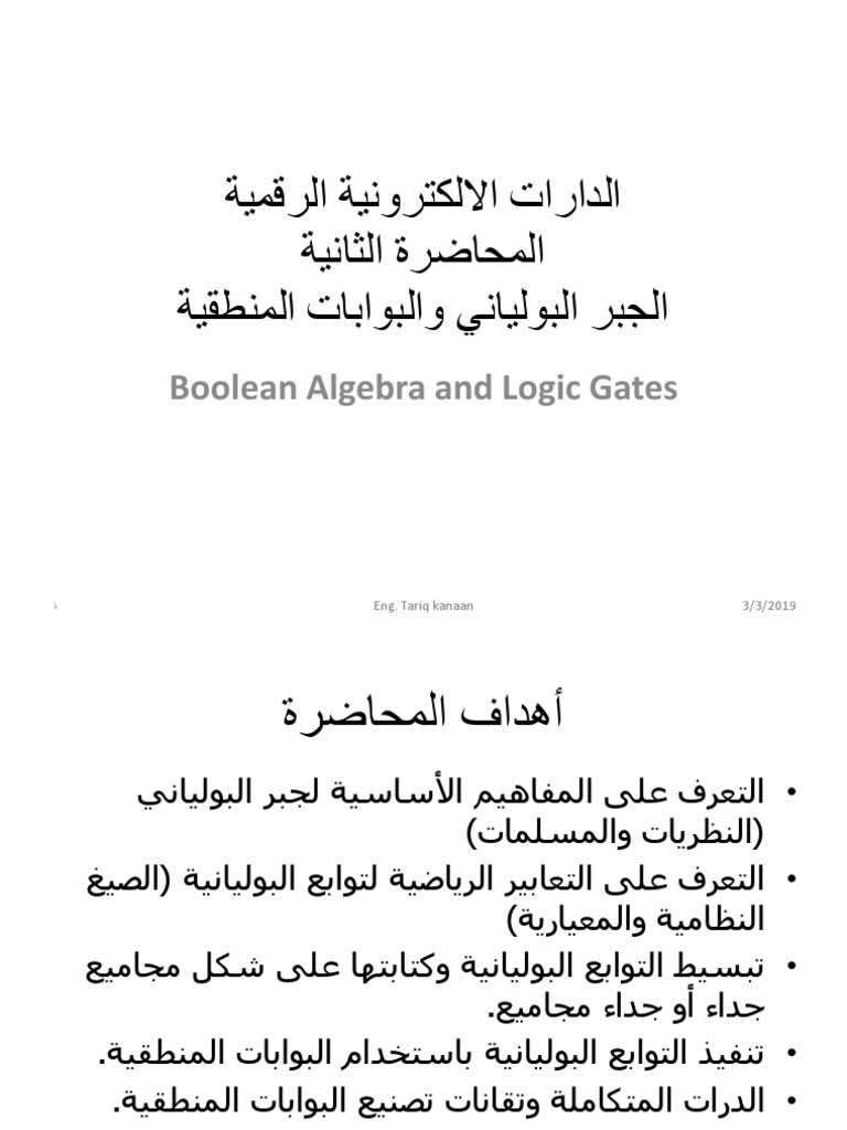 Lecture Boolean Algebra and Logic Gates | PDF