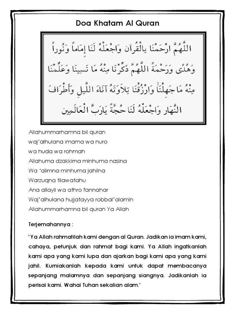 Doa Khatam Al Quran Arab | PDF