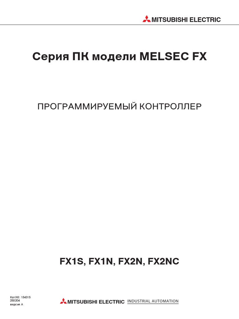 FX Programming Manual | PDF | Engineering | Electrical Engineering