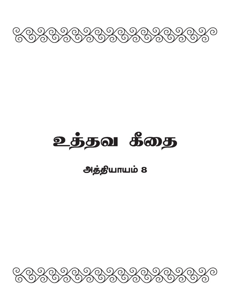 Uddhava Gita Chapter 08 | PDF