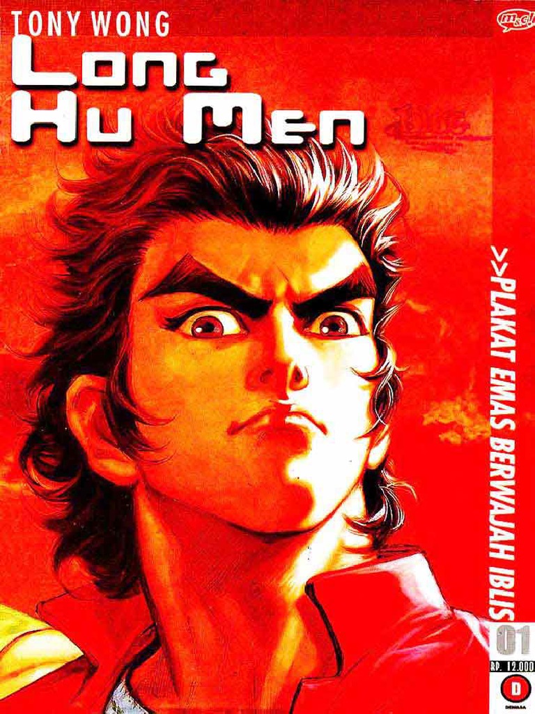 Long Hu Men 01 PDF | PDF