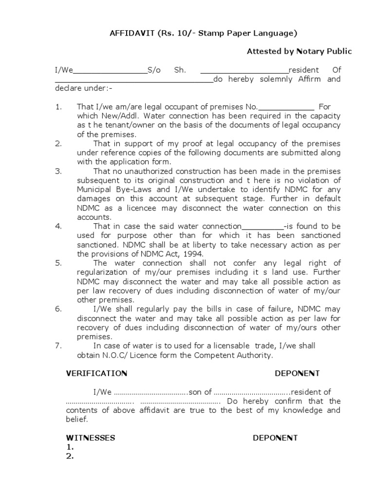 Affidavit Rs 10 Stamp Paper Language Attested By Notary Public Pdf Affidavit Notary Public