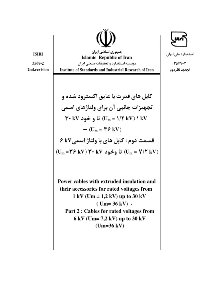 En Bs 50288-7 For Instrument and Control Cable | PDF | Insulator ...