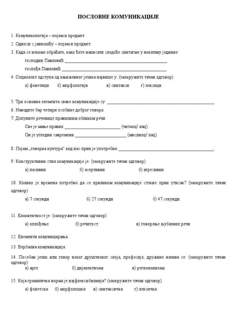 Poslovne Komunikacije SKRIPTA | PDF
