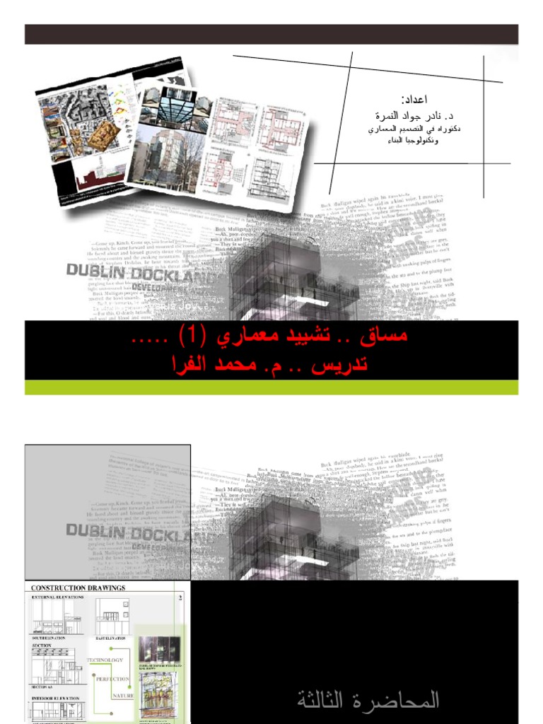 Construction | PDF | Architectural Elements | Structural Engineering