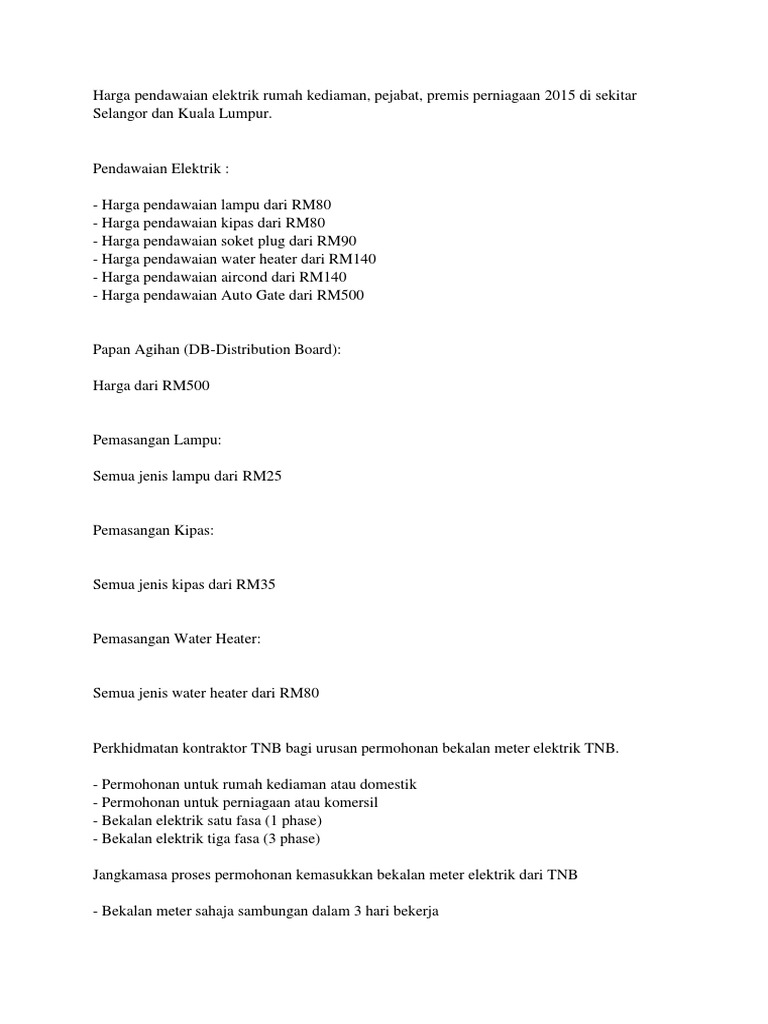RERER | PDF