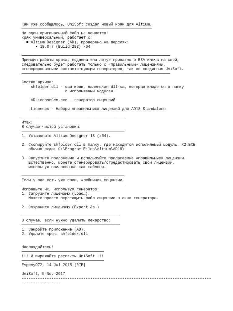 readme-txt