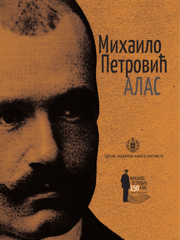 Mihailo Petrovic Alas PDF | PDF