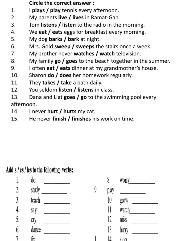 Present Simple Exercises | PDF