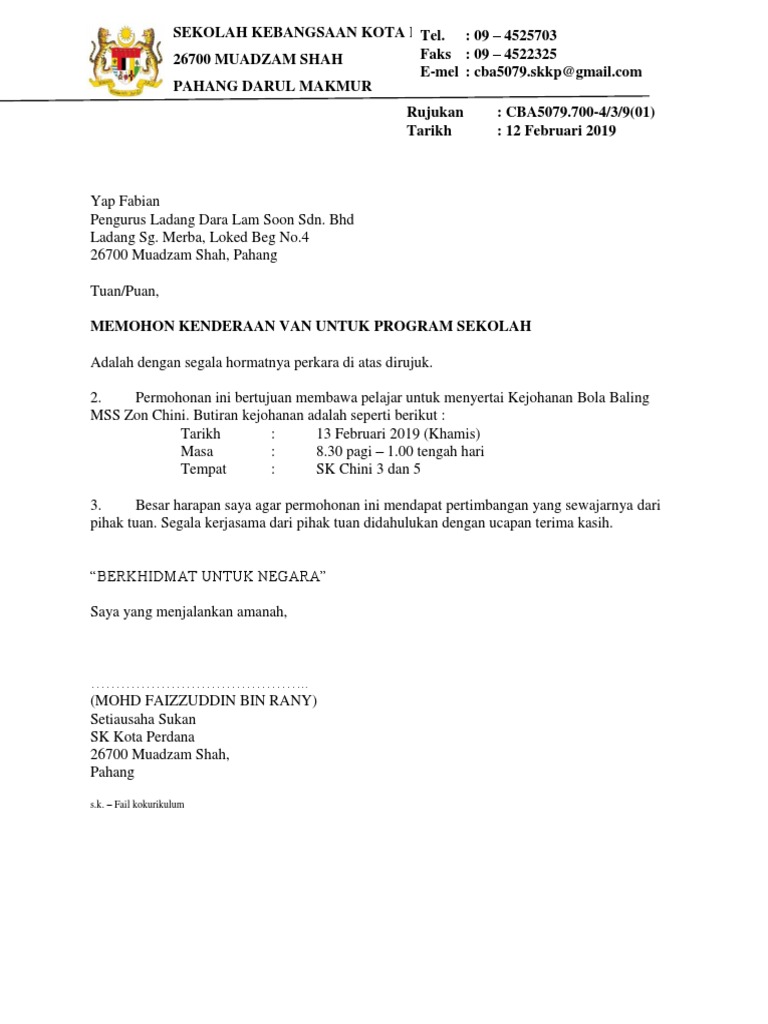 Surat Mohon Van | PDF