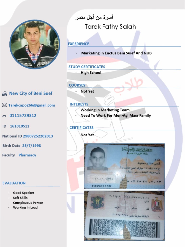 Tarek Fathy | PDF