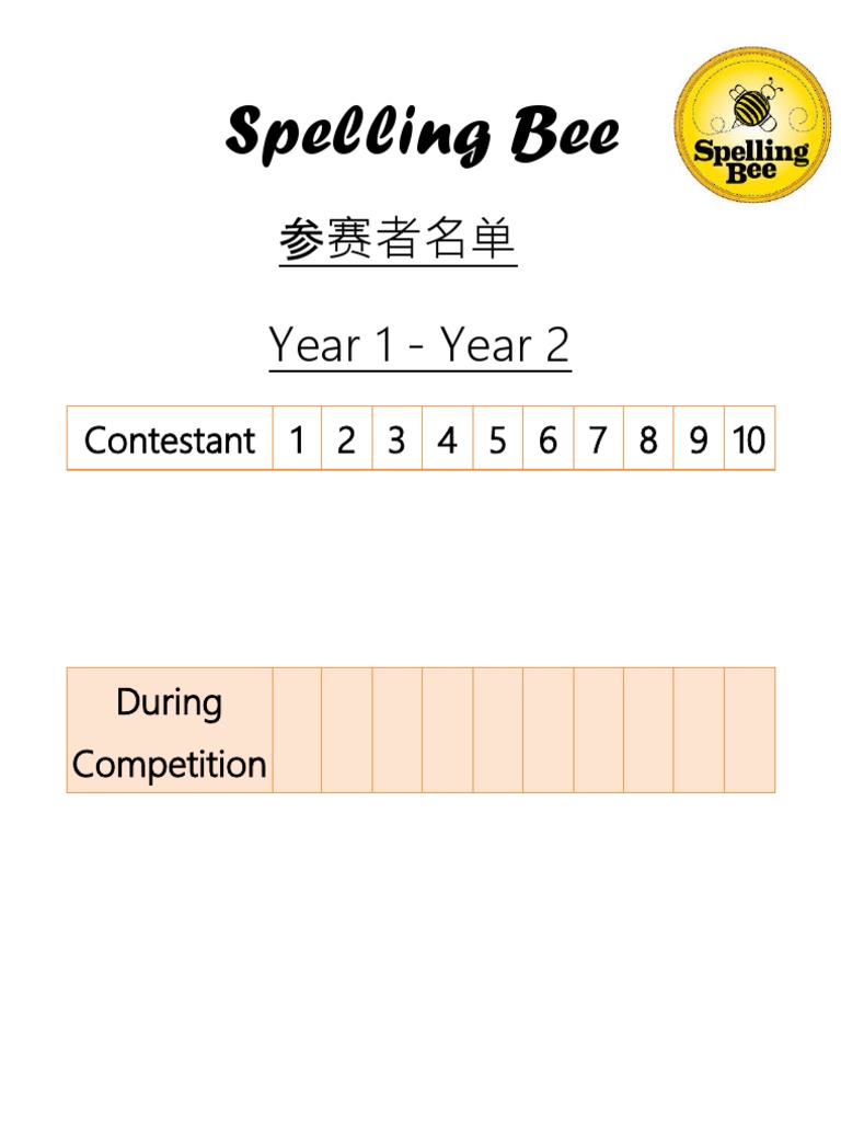 Spelling Bee: 参赛者名单 Year 1 - Year 2 | PDF | Nature