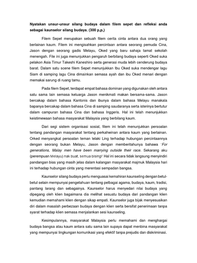 Unsur Silang Budaya dalam Filem Sepet | PDF